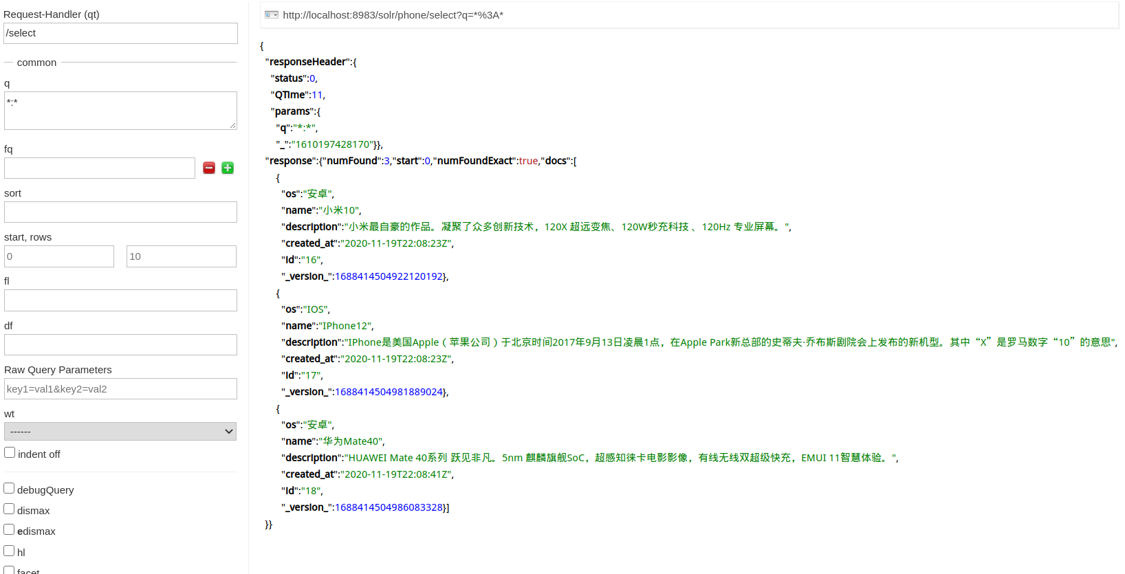 Solr数据导入 | XUranus